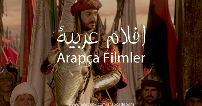 El-arabiyye: Arapça Filmler
