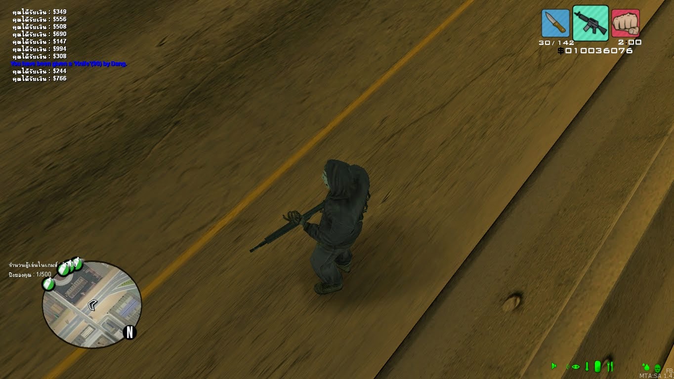 HUD Skyline - Free Scripts Mta