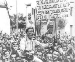 ΕΥΡΥΤΑΝΑΣ ΙΧΝΗΛΑΤΗΣ: Κρίκελλο 1942: Φλάμπουρο Αντίστασης σε όλη την ...