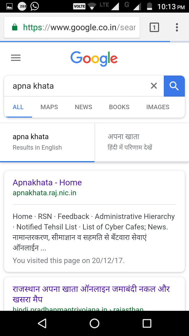 Apnakhata