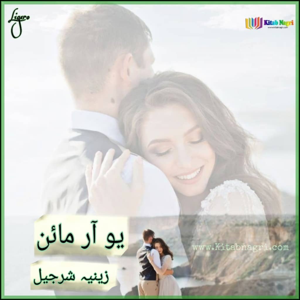 You are mine novel pdf by Zeenia Sharjeel