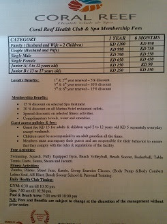 Clubs sociales en Kuwait | Clubs in Kuwait