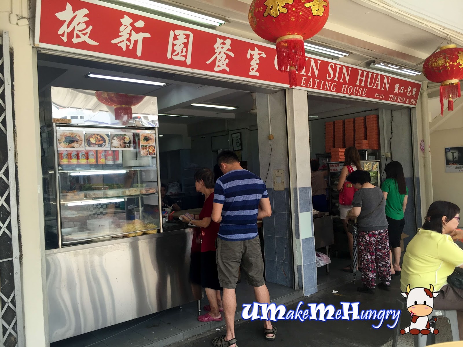 Chin Sin Huan Eating House Tim Sum & Pau
