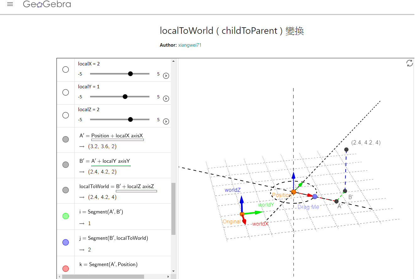 Learning Note: 右手座標和左手座標的資料交換