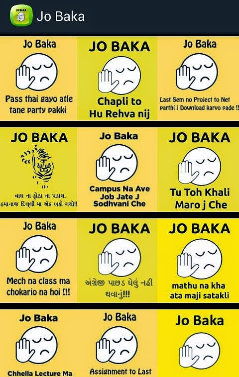 Jo Baka Images Jobaka Smily Images Jobaka Image Create Jobakudi Images ...