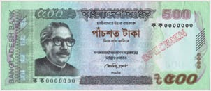 Information of Bangladesh: Current banknotes and coins (Bangla 500 taka)