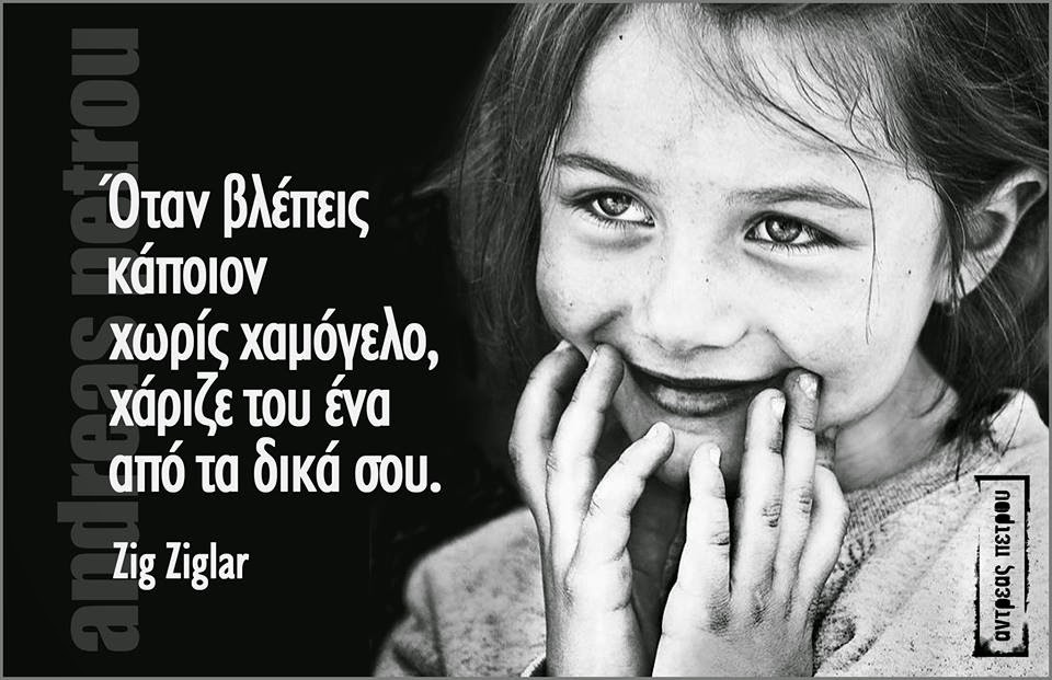 ΓΙΑ ΜΙΑ ΚΑΛΥΤΕΡΗ ΖΩΗ/ΤΟ BLOG ΤΗΣ ΕΚΠΑΙΔΕΥΣΗΣ!: Ζαχαροπλαστική.....άλλης ...