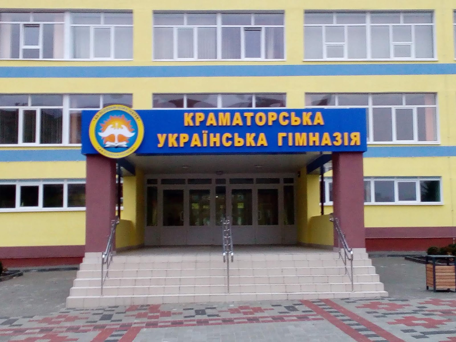 Персональний сайт заступника директора гімназії, учителя-філолога: ТЕМА ...