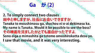 Ga が (2) - Japanese For Beginners