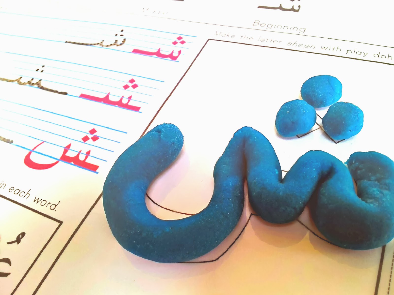 Eeny Meeny Miny... MUSLIM!: Arabic Letters Handwriting