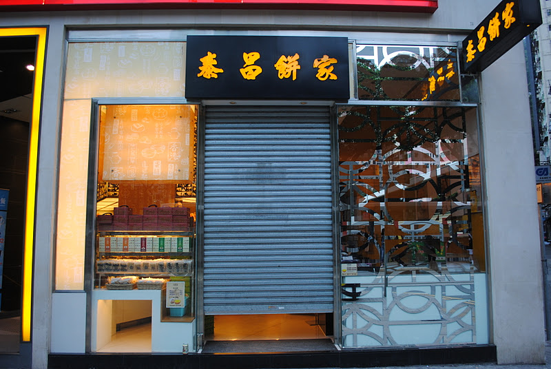 A Coffeeholic's Travel Tale: Autumn Stroll in Hong Kong - Tai Cheong ...