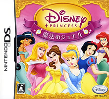 Donald Duck and Disney Princess