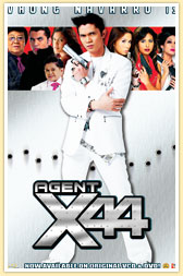 Agent X44 (2007) | Ang Pinoy Movies Online