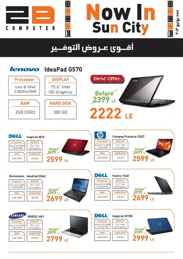 عروض 2B Computer على اجهزة اللاب توب والموبايل لشهر يونيو 2012 | موقع ...