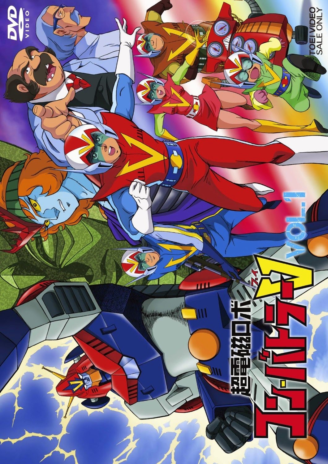 ANIME ASTEROID: Recensione: Super Electromagnetic Robot Combattler V ...