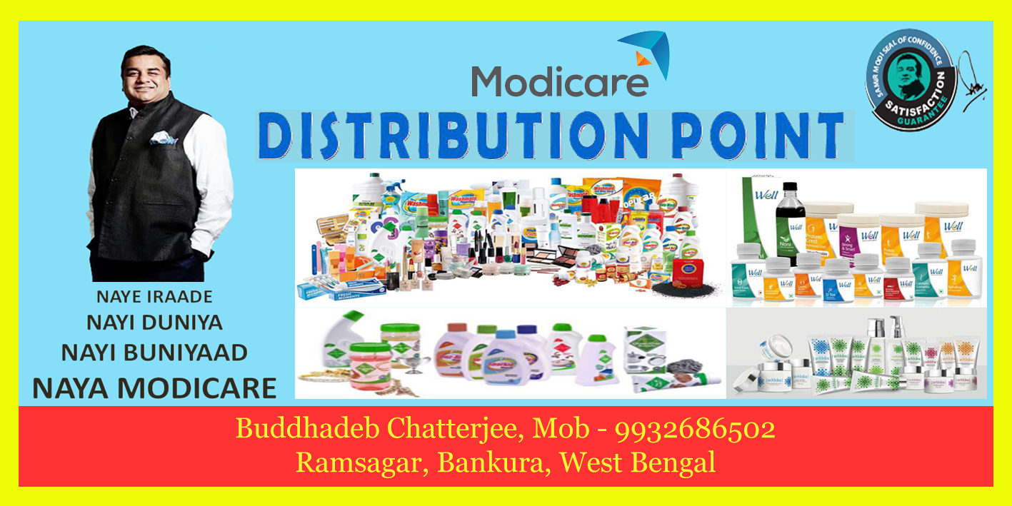 Team Modicare Avengers: Distribution Point