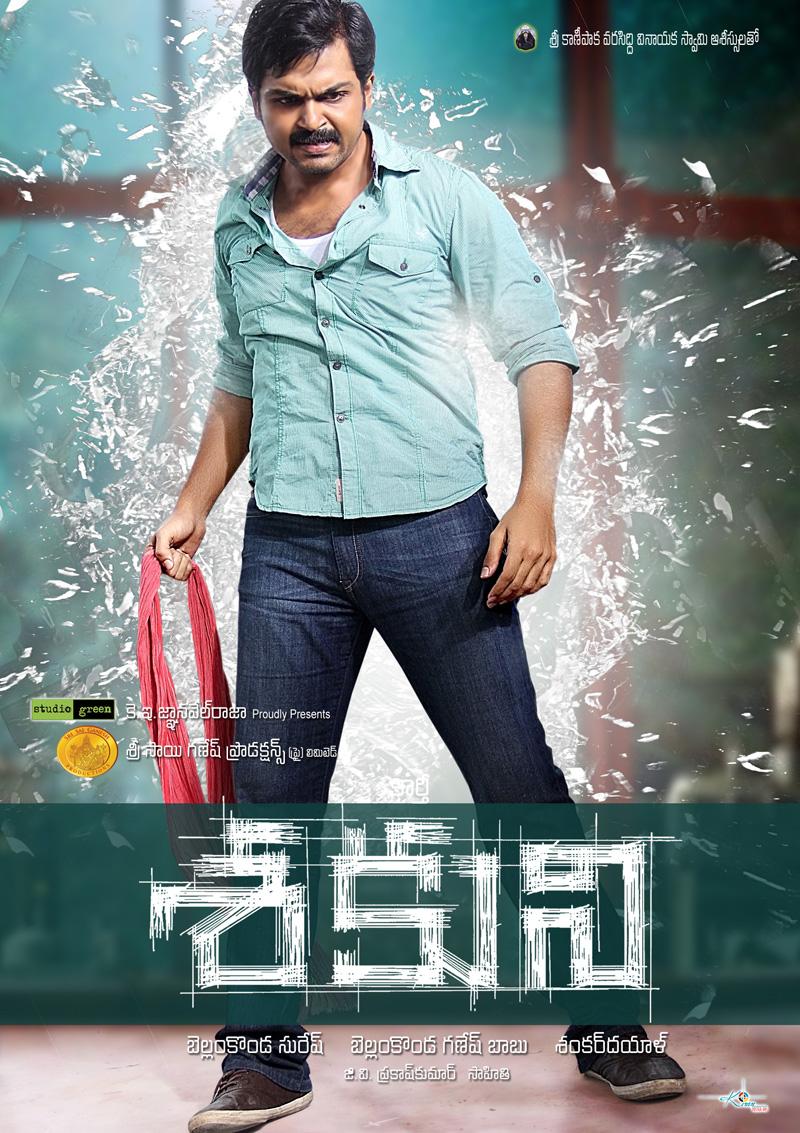 Shakuni Movie Posters - Wallwoods