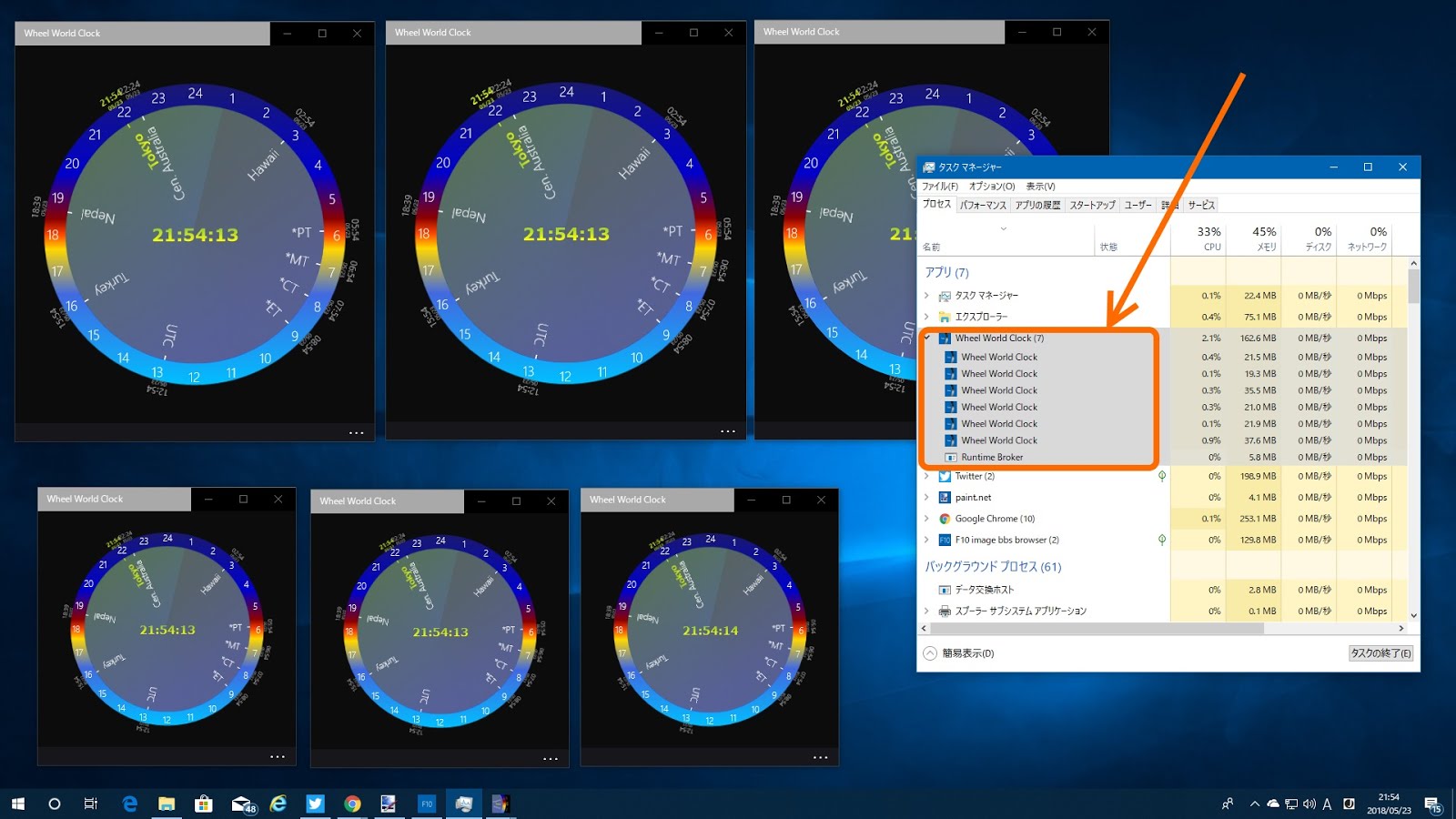 DDLG: UWP App の Multi Instance サポート その1