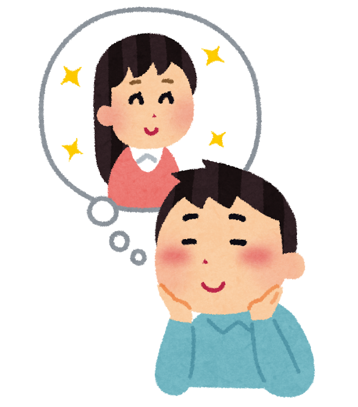 片思いのイラスト(男性) かわいいフリー素材集 いらすとや