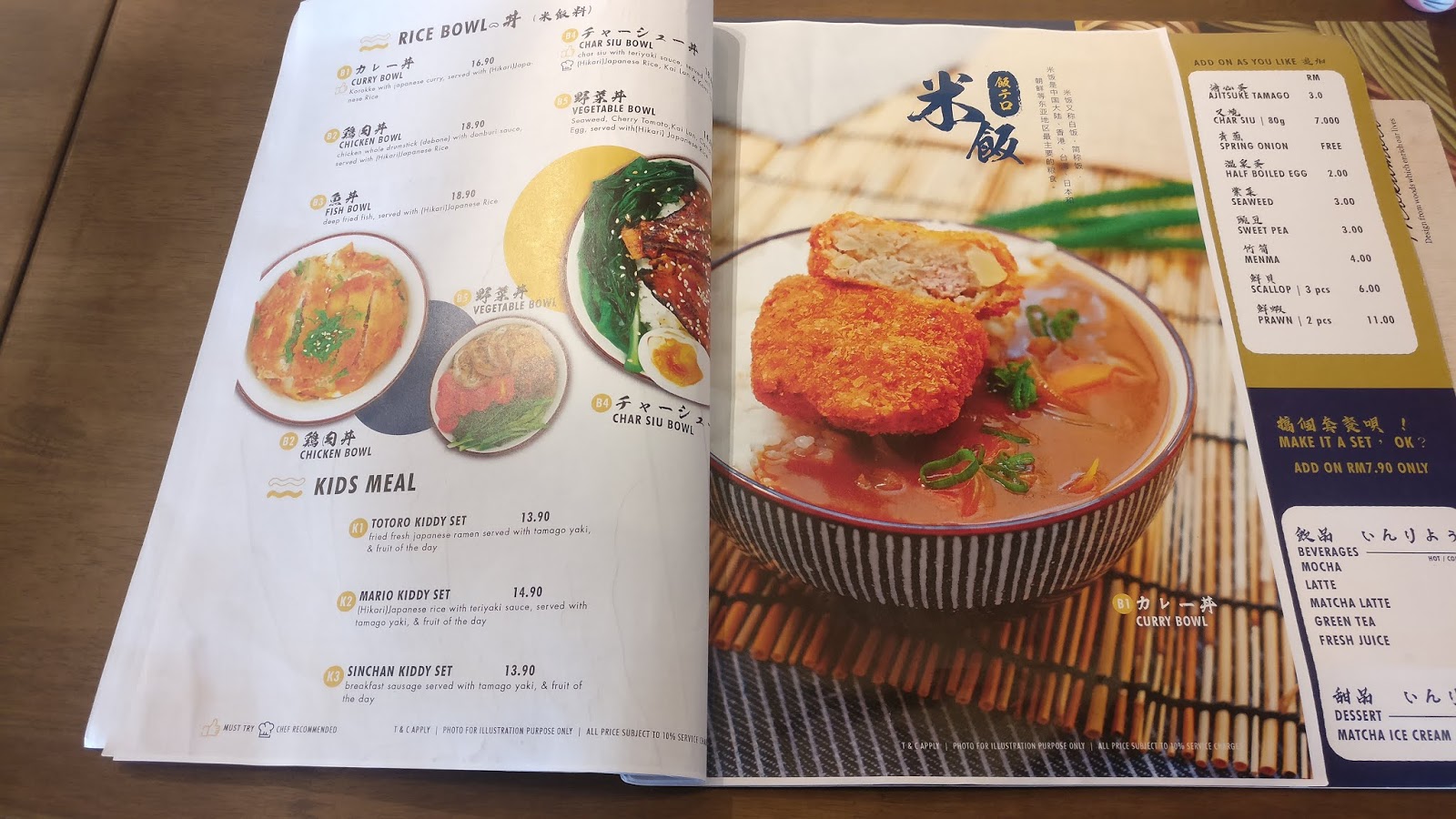 It's About Food!!: 満ち満ち Michi Michi Japanese Restaurant @ Arena Curve