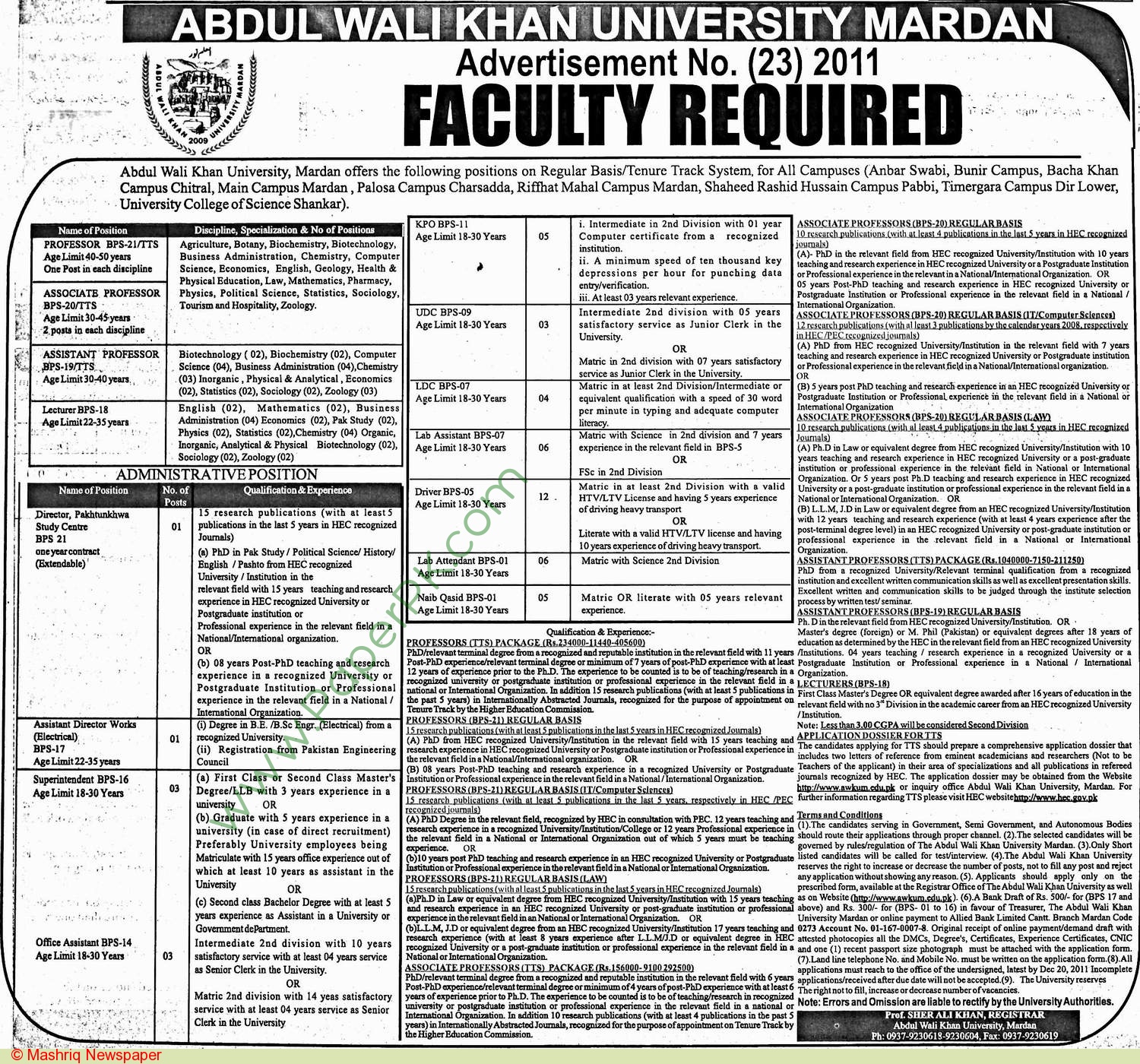 Provincial Management Services: Abdul Wali Khan University Mardan ...