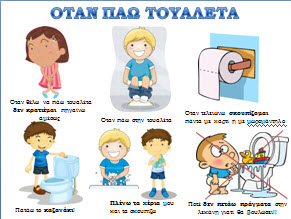 ΕΡΓΟΘΕΡΑΠΕΙΑ: ΔΩΡΕΑΝ ΥΛΙΚΟ