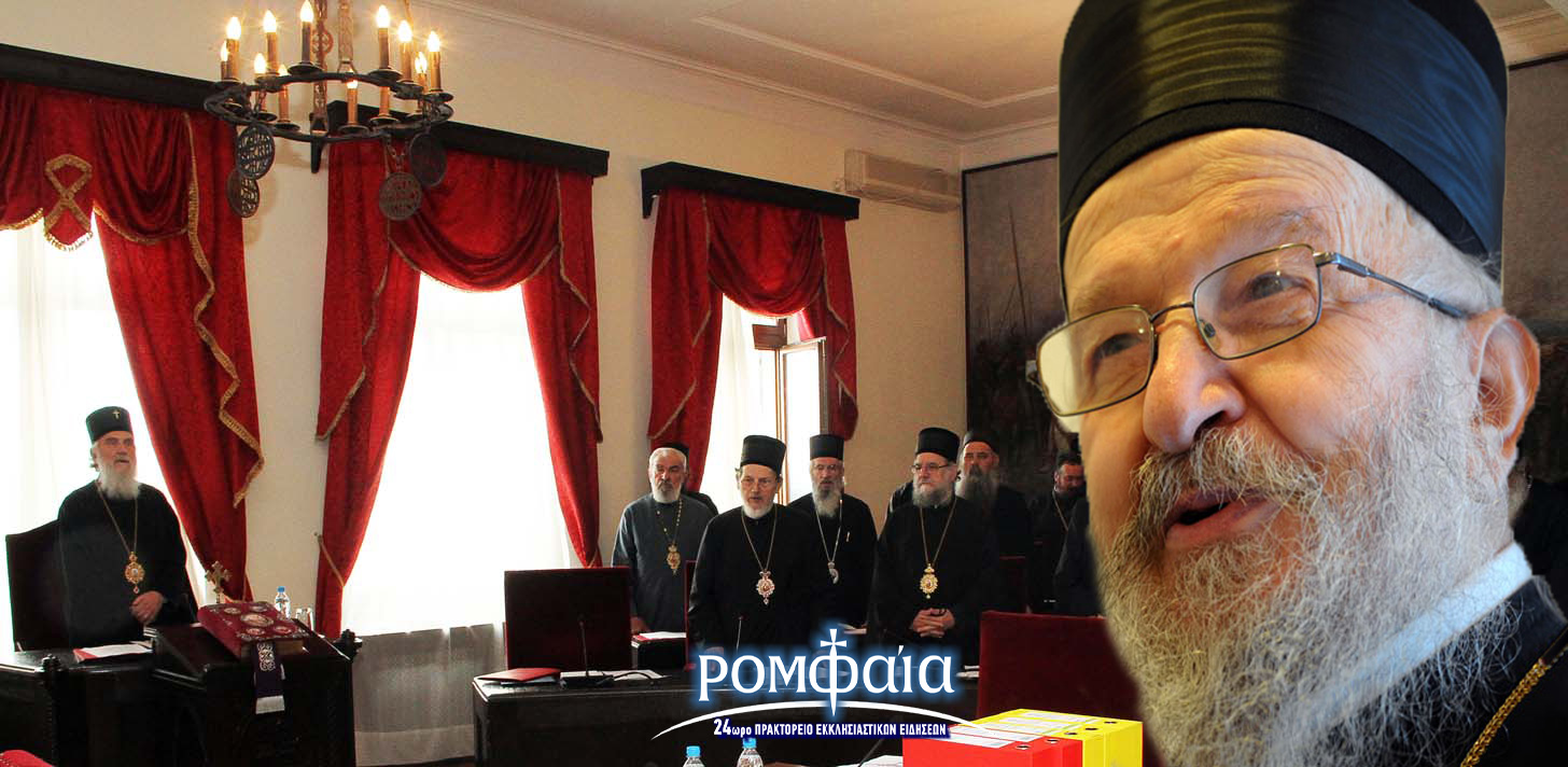 Ομολογία: ΟΜΟΛΟΓΙΑ: Η ΛΗΣΤΡΙΚΗ ΣΥΝΟΔΟΣ ΤΗΣ ΣΕΡΒΙΑΣ λεει οτι "καθηρεσε ...