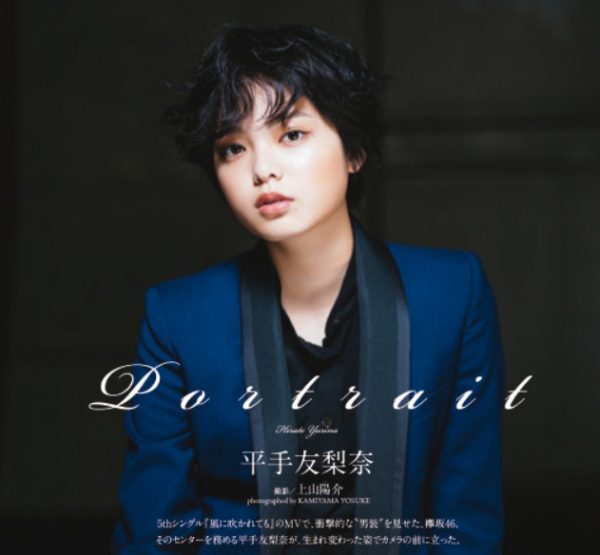 Sakamichi Notes: Aki-P once again compares Hirate with Yamaguchi Momoe