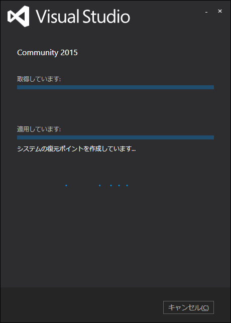 Mtk's Blog: Visual Studio Community 2015 をISOファイルからWindows10にインストールする方法