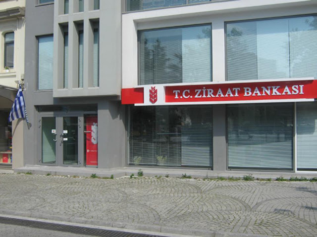 ZİRAAT BANKASI, (ΑΓΡΟΤΙΚΗ ΤΡΑΠΕΖΑ ΤΟΥΡΚΙΑΣ), ΕΝΑΣ ΥΠΟΥΛΟΣ ΤΟΥΡΚΙΚΟΣ ...