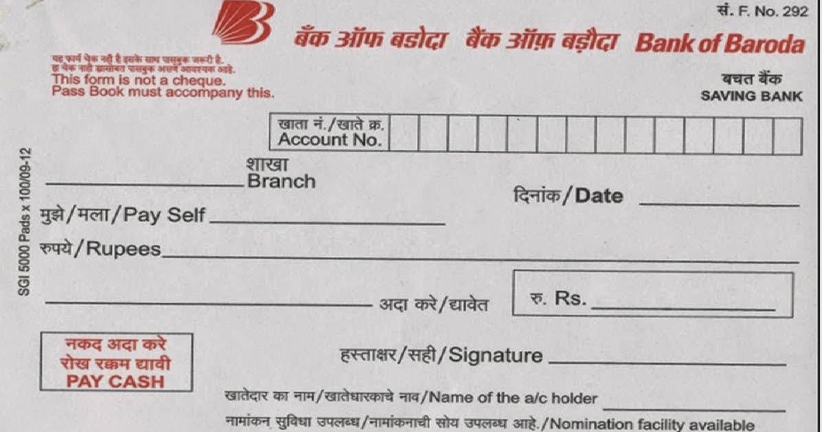 Details in a Withdrawal Slip. ~ BANKER FACTORY