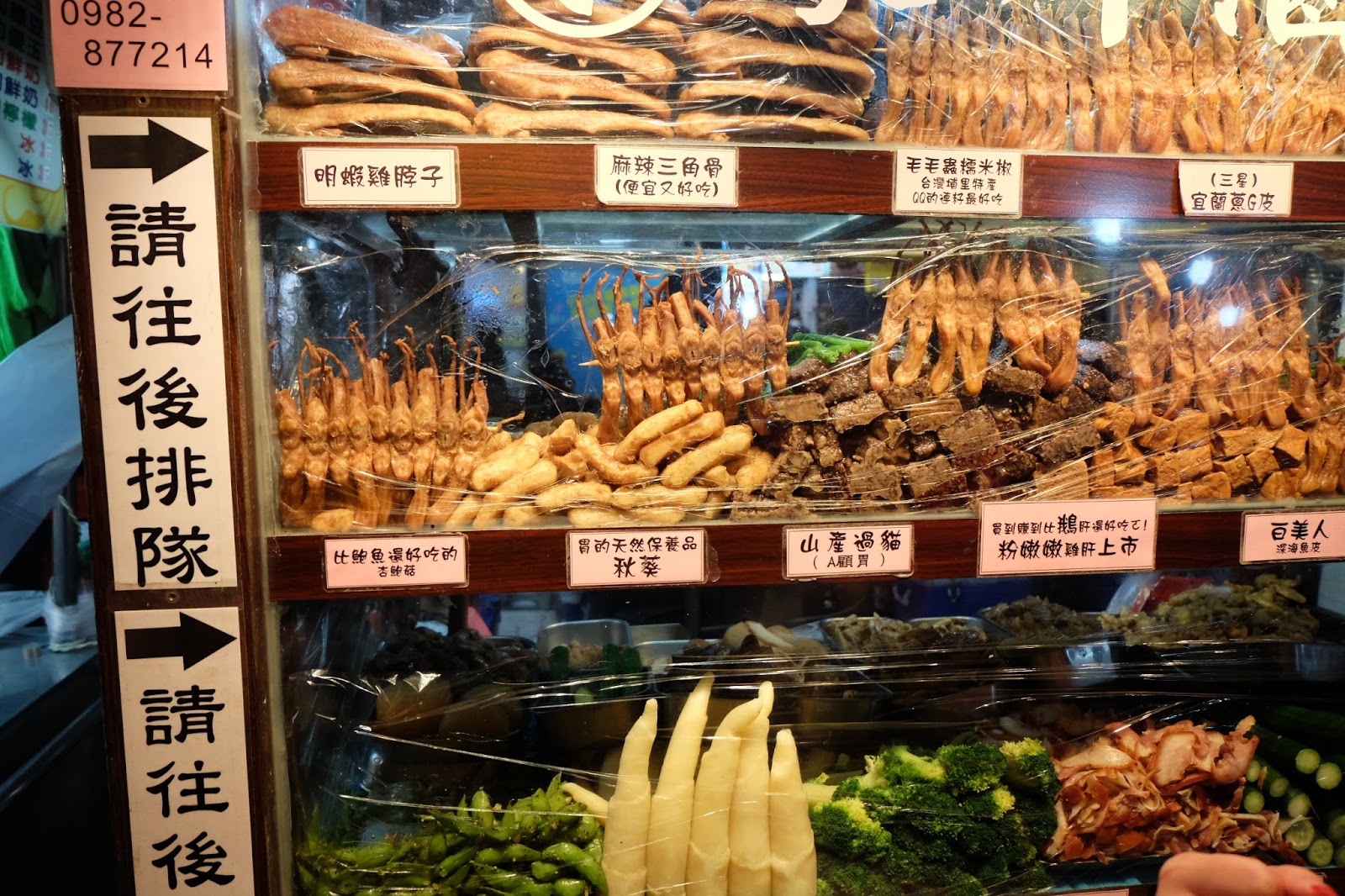 Ningxia night market | Christine Loves to Travel