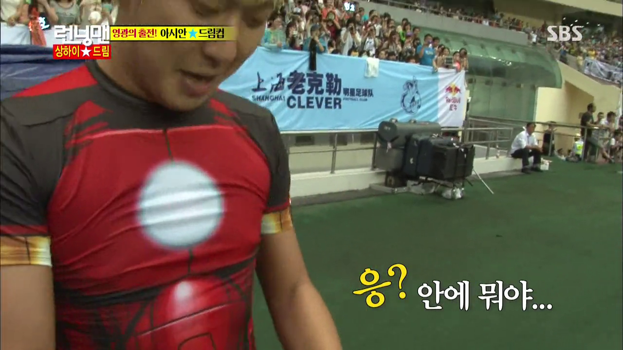 The cat who reincarnated into a FANGIRL: Tuesday Running Man: Episode ...