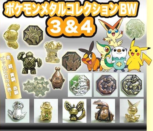 All About Pokemon Figure (AAPF): Pokemon Metal Collection BW 3 and 4 ...