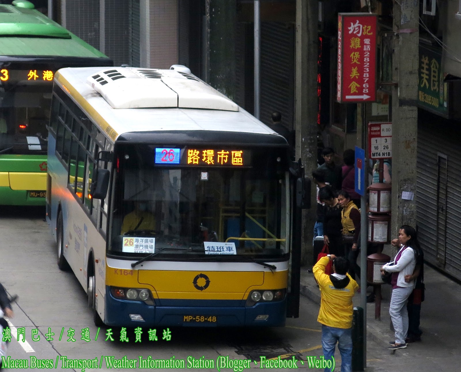 澳 門 巴 士 / 交 通 / 天 氣 資 訊 站 Macau Buses / Transport / Weather Information ...