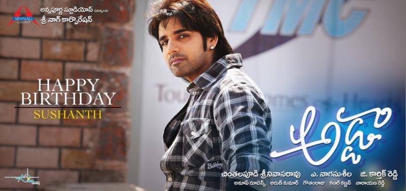 BUNGA TIDUR: Sushanth's Adda Movie First Look Posters