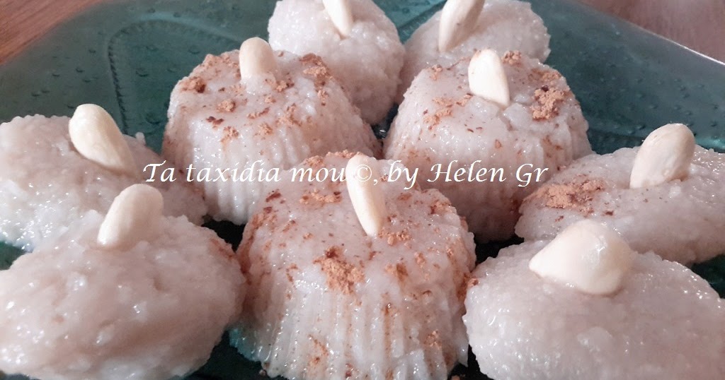 Τα ταξίδια μου : Ρυζοχαλβάς από την Αταλάντη – Rice Halva