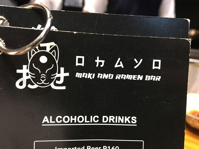 ERICJAZ FOODIES: OHAYO RAMEN BAR AGAIN AND AGAIN