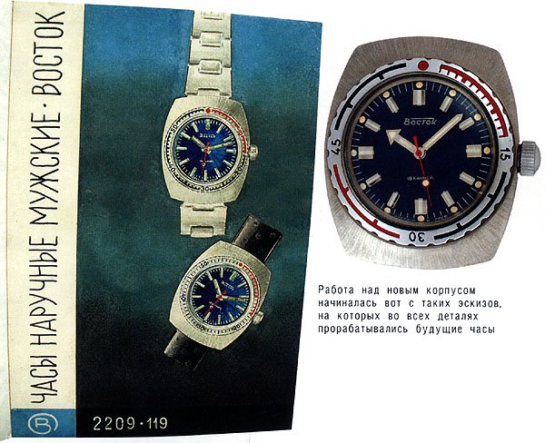 Russian watches, Indonesian taste: History of Vostok