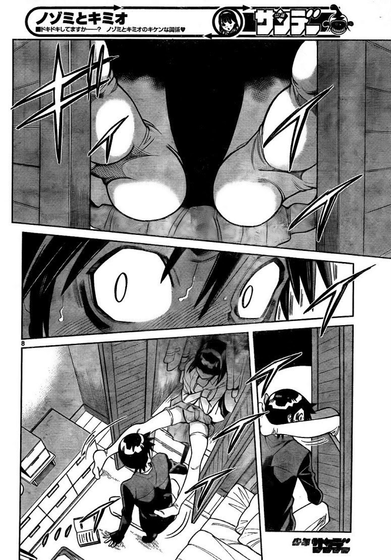 Nozomi X Kimio - Ch.3