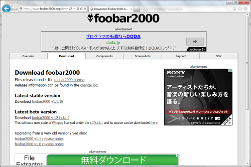 鈴木康生ブログ: ネットワークオーディオのこと