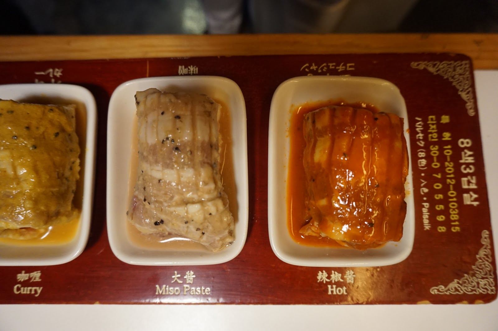 Palsaik Korean BBQ @ Solaris Mont Kiara | J & D Learn to Blog