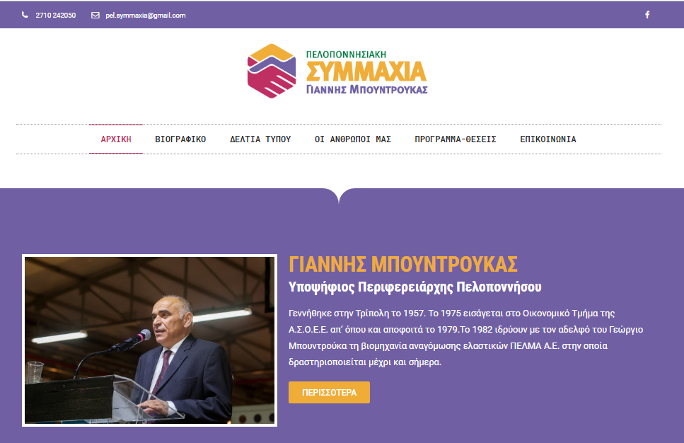 NEWS MESSINIA - ΜΕΣΣΗΝΙΑΚΑ ΝΕΑ και ΕΙΔΗΣΕΙΣ: ΑΠΟ ΣΗΜΕΡΑ ΛΕΙΤΟΥΡΓΕΙ Η ...