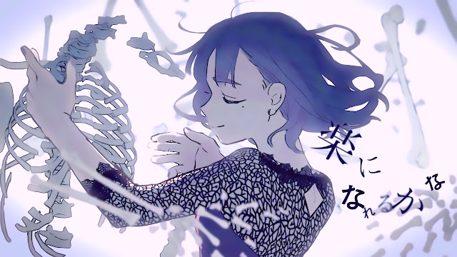 Otome Kaibou/Otome Dissection - Deco*27 ft. Hatsune Miku - Nasuha Blog