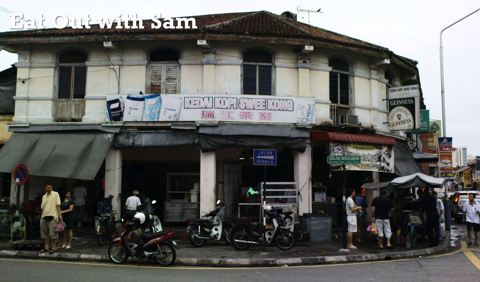 EAT OUT with SAM: Penang Famous Siam Laksa @ Kedai Kopi Swee Kong ...