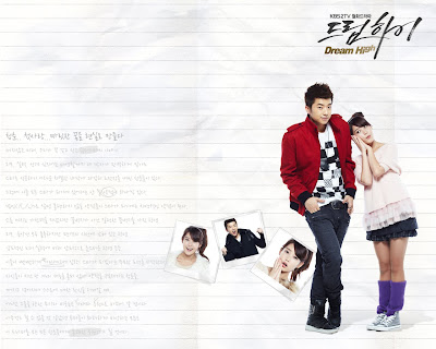 Iu Diet Dream High Lyrics