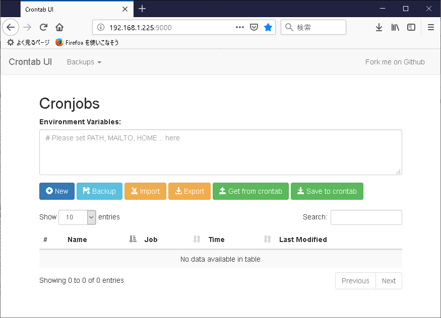 serverあれこれ: Ubuntu18.04にCrontab UIをインストールする