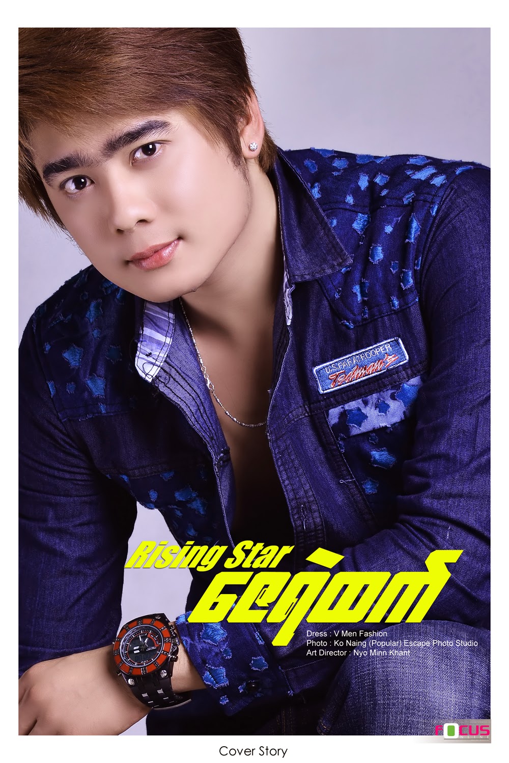 Myanmar Focus Online: Focus Online Issue 87 Cover Story - Zay Ye Htet