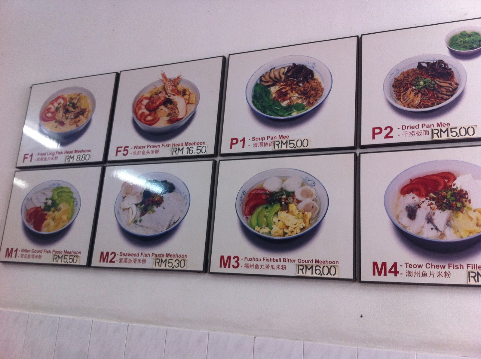 J's Diary..: Restaurant Soon Soon Pan Mee & Fish Head @ Damansara ...