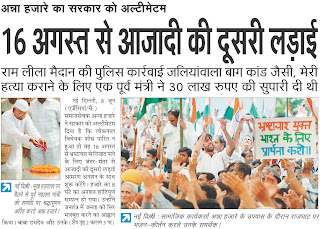 Punjabi Newspapers, Daily Ajit, Punjabkesari,Jagbani, Hindsamachar ...